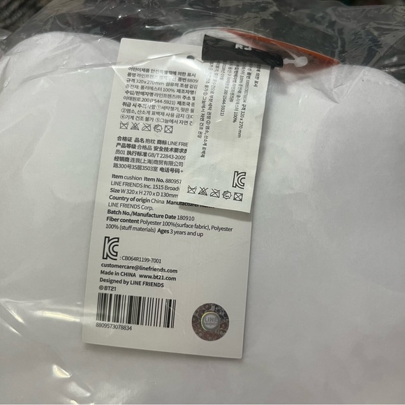 bt21 | Other | Nwt Official Bt2 Rj Face Pillow | Poshmark